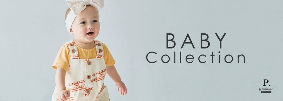 p.premier：BABY COLLECTION|子供服・ベビー服 通販のF.O.Online Store(エフオーオンラインストア ...